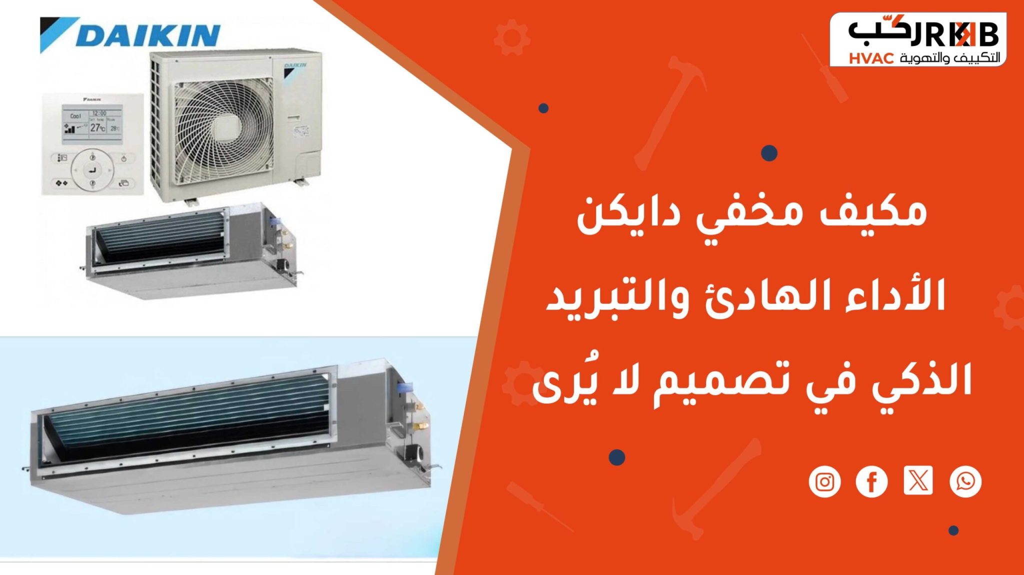 Daikin Concealed Air Conditioner – Quiet Performance and Smart Cooling ...